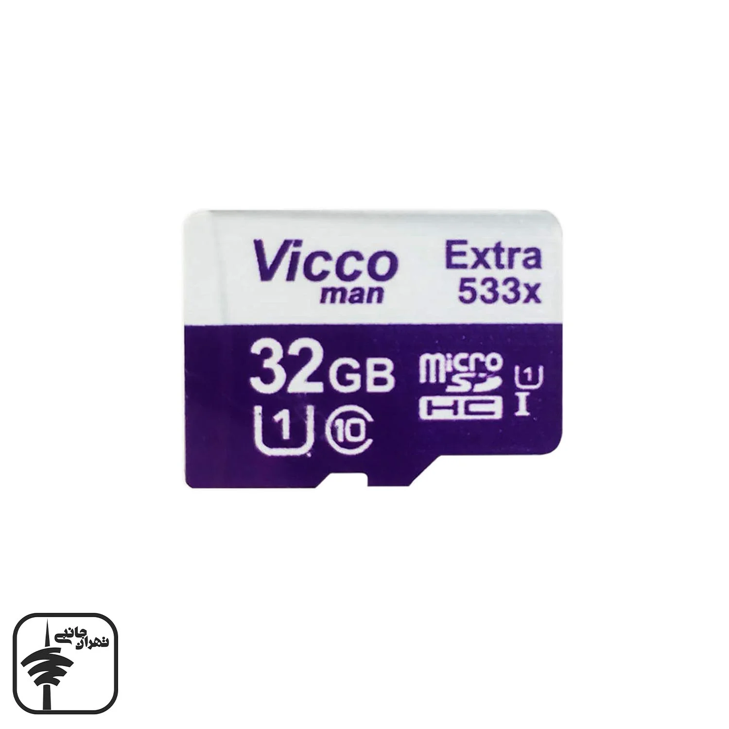 خرید عمده رم 32 گیگ ویکومن Vicco Man 533X 80MB/s | تهران جانبی