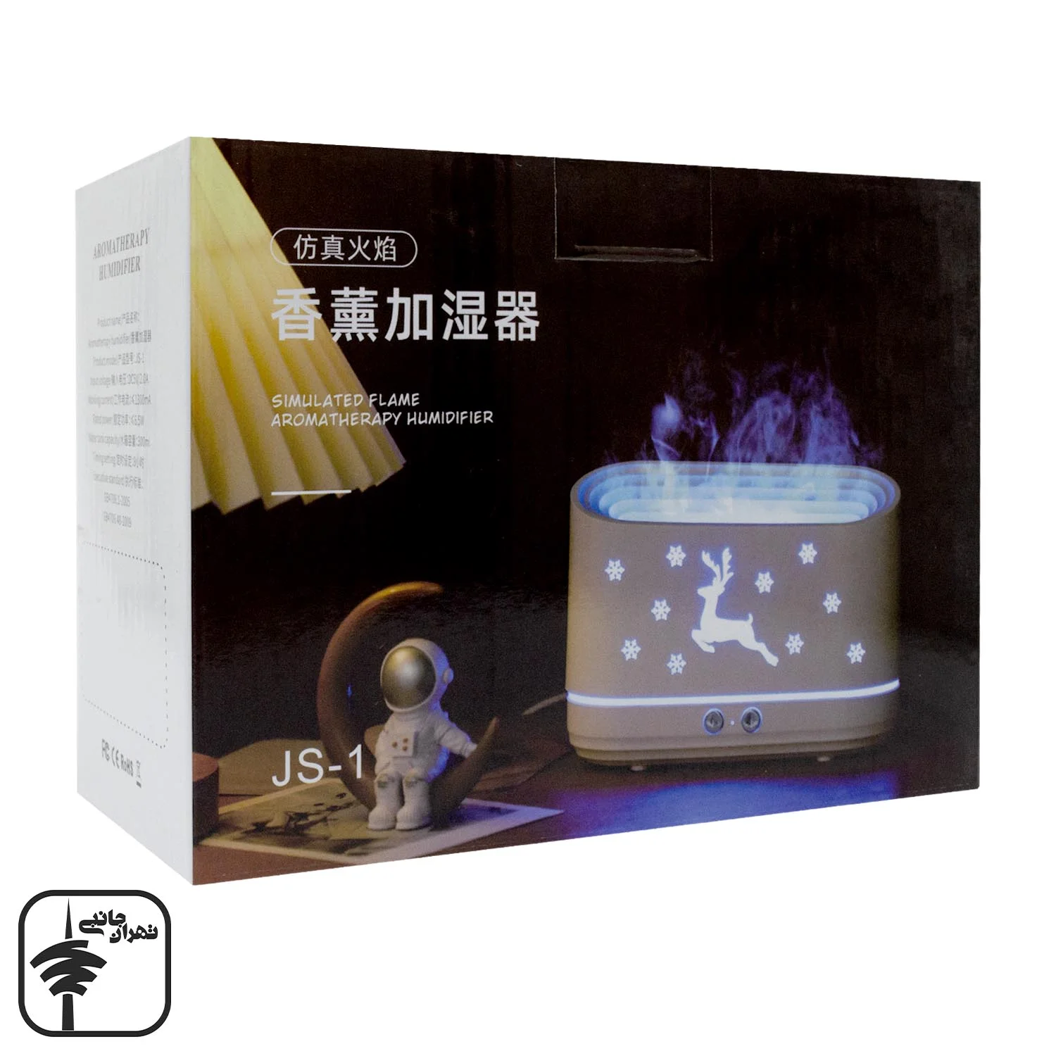 خرید عمده دستگاه بخور دکوراتیو مدل JS-1 + پخش با قیمت مناسب | تهران جانبی