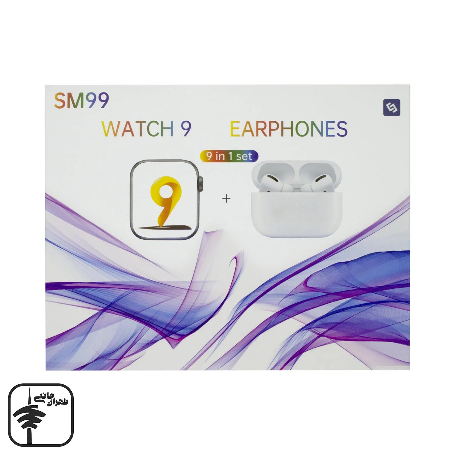 خرید عمده ساعت طرح اپل واچ اولترا مدل SM99 + پخش با قیمت مناسب | تهران ...