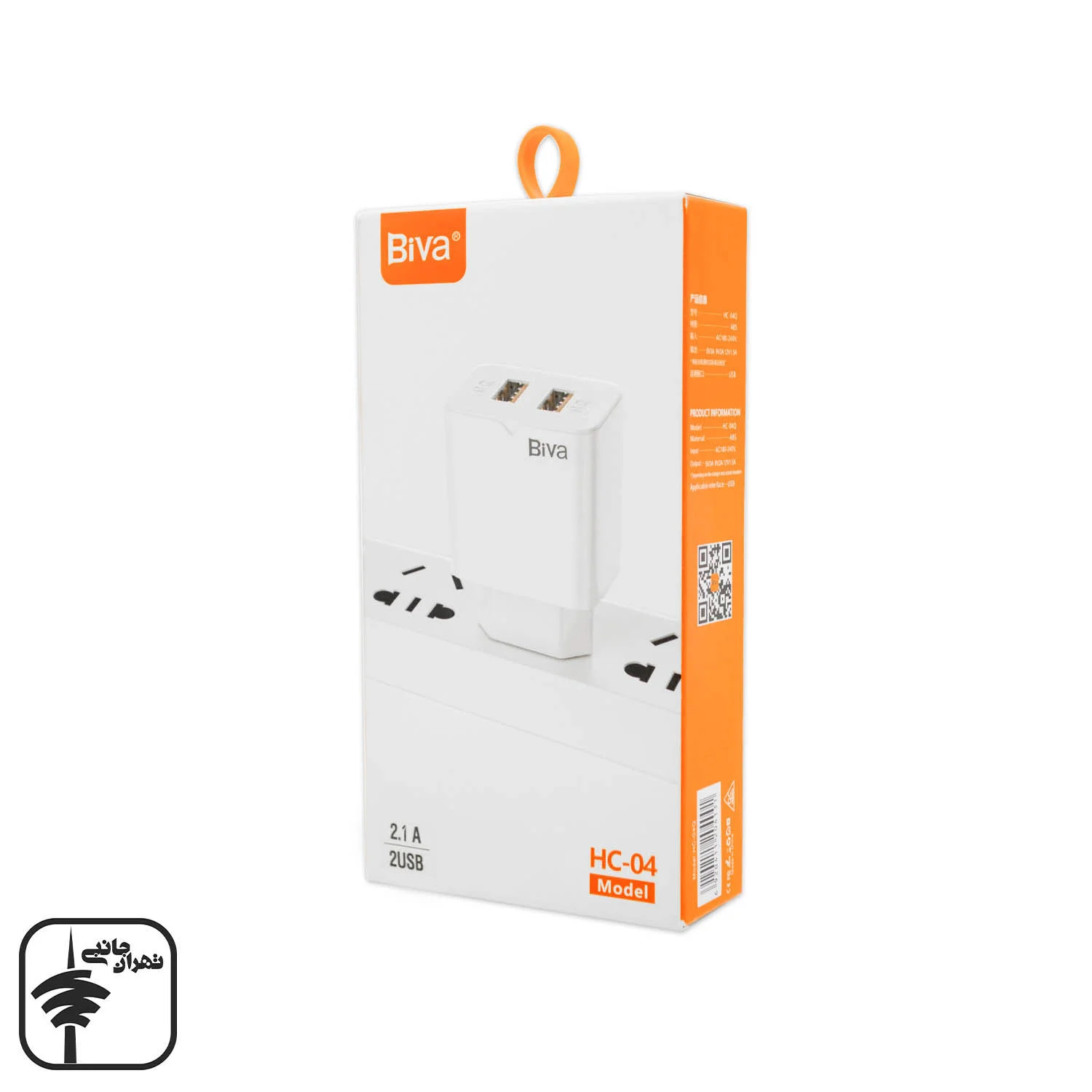 خرید عمده کلگی دو پورت Biva مدل HC-04 | تهران جانبی